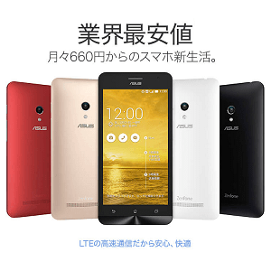 iPhoneで格安sim『DMM Mobile』を使ってみた – APN設定方法～通信速度チェックまで - usedoor