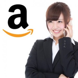 Amazonに電話で問い合わせる方法 – 注文やアカウントのこと、1Click注文などの疑問点が電話で答えてもらえる。しかも無料 - usedoor