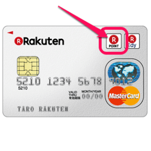 「楽天ポイントカード機能付き楽天カード」に切替える方法 - usedoor