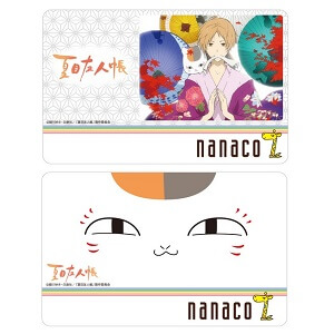【nanaco10周年記念】『夏目友人帳』のnanacoカードを予約・GETする方法 ≫ 使い方・方法まとめサイト - usedoor