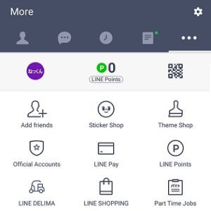 【LINE】言語を変更する方法 – 英語など日本語以外も設定できるようになった - usedoor