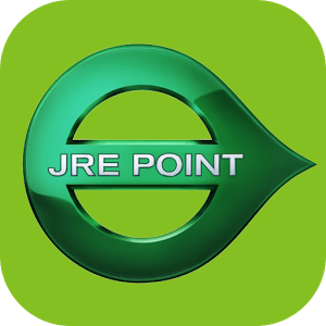 JREポイントをSuicaにチャージ・交換する方法 – JRE POINTの使い方 - usedoor