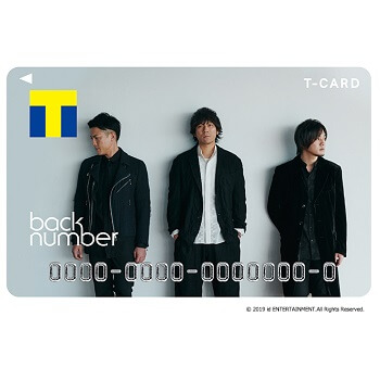 「back number」のTカードを予約・ゲットする方法 - usedoor
