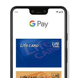 Google Payで「iD」を使う方法＆セットアップ手順 – ライフカードを設定してみた - usedoor