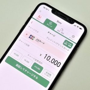 7payにチャージする方法まとめ – 現金やnanacoポイントからもチャージOK。対応しているクレジットカードは？エラー：XB020の原因など - usedoor