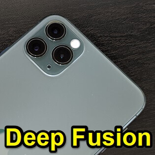 【iPhone】カメラの新機能「Deep Fusion」とは？ 作動する条件や無効化する手順、使い方 - usedoor