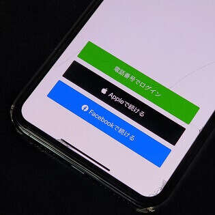【LINE】Apple IDを連携してアカウントやデータを引き継ぐ方法 – 引き継がれないデータもあるので注意 - usedoor