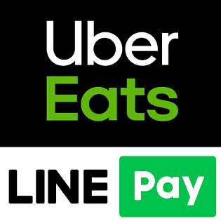 【Uber Eats】LINE Payで支払いする方法 – クレジットカード不要！割引クーポンコードあり - usedoor