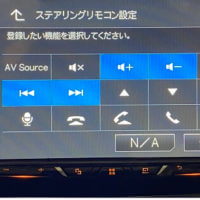 【カロッツェリア】ステアリングリモコンの設定方法 – カーナビ、ディスプレイカーオーディオと純正ステアリモコンを連動させる設定手順 - usedoor