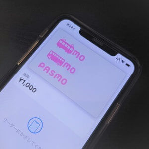【Apple Pay】iPhoneにPASMOを登録する方法 – 定期券もOK！新規発行またはカードからの移行に対応。発行できる条件と手順まとめ - usedoor