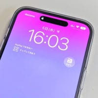 【iPhone】ロック画面にPayPayを配置する方法 – ウィジェットからタップ一発で支払い画面が起動できて便利！ロック状態で残高表示も - usedoor