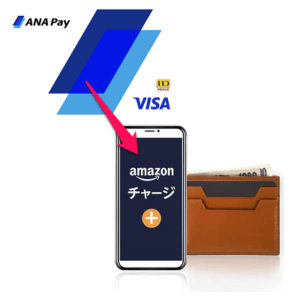 【ANA Pay】マイルでAmazonギフトカードを購入する方法 – 中途半端に残ったマイルをアマギフ化してみた - usedoor