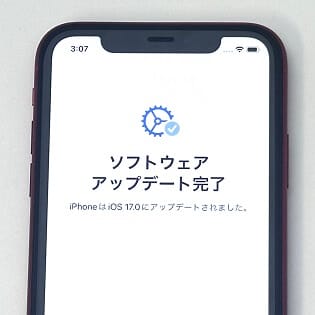【iPhone】iOS 17（ベータ版）をインストールする方法 – 今回のiOSからは誰でも無料で利用できる。実際にiPhone 11に入れてみた - usedoor
