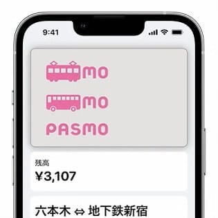 【復旧を確認】モバイルPASMO、Suicaにチャージできない障害が発生。実際にiPhoneでチャージ完了と表示されるけど残高が増えない状態を ...