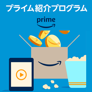 【電話番号】『0227456366』はAmazonカスタマーサービスからの電話。問い合わせをしたなどAmazon関連で心当たりがある人は無視NG - usedoor