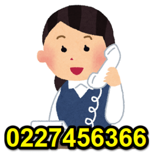 【電話番号】『0227456366』はAmazonカスタマーサービスからの電話。問い合わせをしたなどAmazon関連で心当たりがある人は無視NG - usedoor