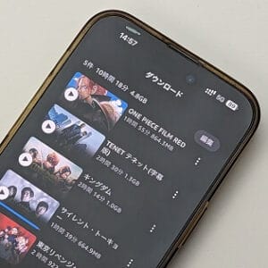 AmazonプライムビデオアプリでWi-Fiなしで動画をダウンロードする方法 – モバイルネットワーク通信でダウンロードできるようにする手順。ギガ消費は要注意！ - usedoor