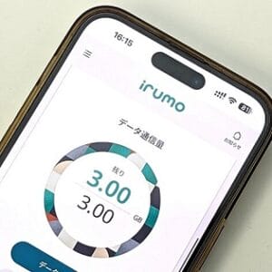 【irumo】データ通信量（データ残量、使用量）を確認する方法 – 残り/使用済みギガをチェックする手順 - usedoor