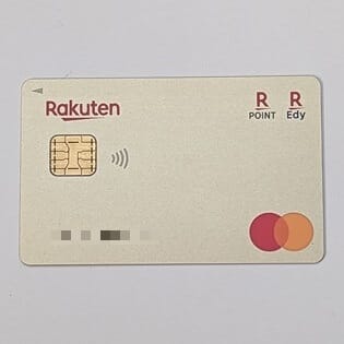 楽天プレミアムカードなどが年会費の返金を発表。条件改悪により希望者は解約することで年会費が戻ってくる - usedoor