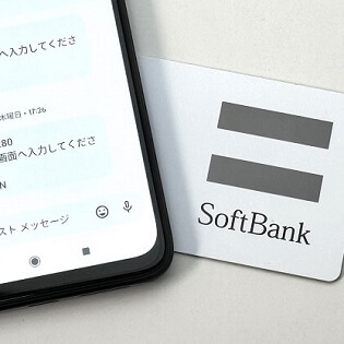 【ソフトバンク】データ通信専用3GBプランのSIM（C2）でSMSメッセージを受信する方法 – SMS認証が必要なサービスなどに。ただし送信は ...