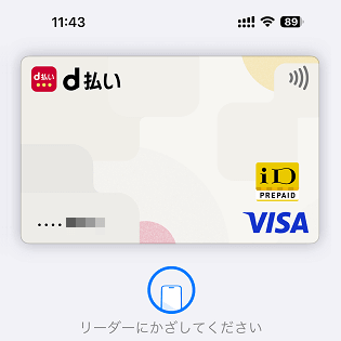 【iPhone】Apple Payにd払いタッチを設定する方法・手順 – Apple Watchでも利用可能。d払いがiD/Visaタッチ決済として利用可能に - usedoor