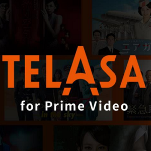 Prime VideoチャンネルにTELASAが登場、最初の3か月は月額200円 - usedoor