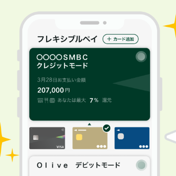 Oliveに自分のカードが追加できる新機能「支払いモード追加サービス」が開始 - usedoor