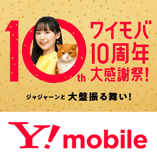 ドコモが「eximo ポイ活」の10％ポイント還元キャンペーンを7月31日で終了すると発表。新料金プラン「ドコモ ポイ活 MAX」は10％還元を終了日未定で継続 - usedoor