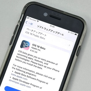 【iPhone】iOS 18（ベータ版）をインストールする方法 – 誰でも無料で利用できるPublic Betaを実際にiPhone SEに入れてみた - usedoor