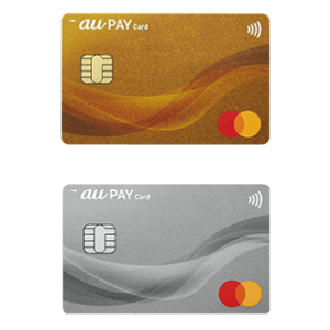 au PAY カード、利用明細書の送付費用を値上げ - usedoor