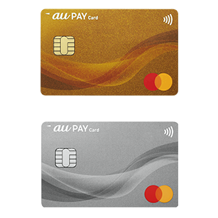 au PAY カード、利用明細書の送付費用を値上げ - usedoor
