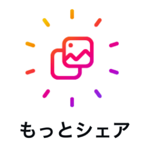 インスタグラムのフィード投稿で最大20枚までの写真・動画が投稿可能に。従来の10枚から上限数が大幅にアップ - usedoor