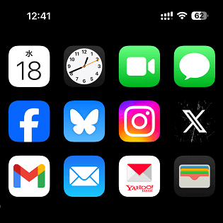 【iPhone・iPad】ホーム画面のアイコンのアプリ名を非表示にする方法 – iOS標準機能でアイコンを『大』に切り替えて消す手順 - usedoor
