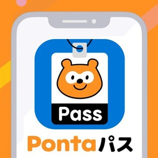 auスマートパスが『Pontaパス』にリニューアル。ローソンのクーポンやau PAY還元率アップなどの特典を用意し10月2日から提供開始 ...