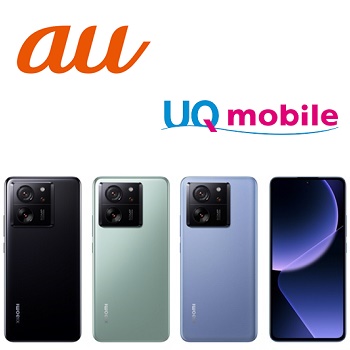 au/UQモバイルが「Xiaomi 13T」にAndroid 15のアップデートの提供を開始（2025年1月21日） - usedoor