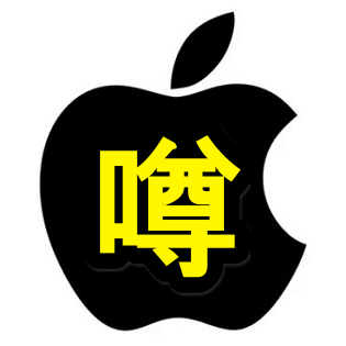 iPhone 16E（iPhone SE 4？）のデザインやスペック、価格などリーク情報をまとめてみた - usedoor