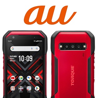 auがタフネススマホ「TORQUE G06（KYG03）」にAndroid 15のアップデートの提供を開始（2025年4月7日） - usedoor