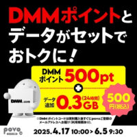 ニュースカテゴリーの記事一覧 - usedoor