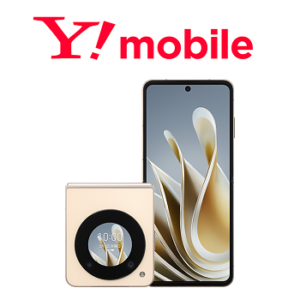 ワイモバイルが「Libero Flip」にAndroid 15のOSアップデートの提供を開始（2025年8月25日） - usedoor