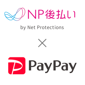 NP後払いが「PayPay請求書払い」に対応、決済利便性を強化 - usedoor