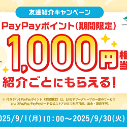 【政府備蓄米】Yahoo!ショッピングのLOHACOで再販売、6月30日～ - usedoor