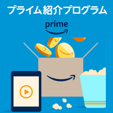 Amazonプライムデー2024徹底攻略！オススメ/目玉商品、先行セール/タイムセール割引、連動キャンペーンやおトクに利用できるサービス完全まとめ - usedoor