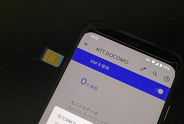 【最強じゃね？】楽天モバイルUN-LIMITのeSIMと他キャリアの物理SIMでDSDSを設定する方法 – Android（Pixel）で通話 ...