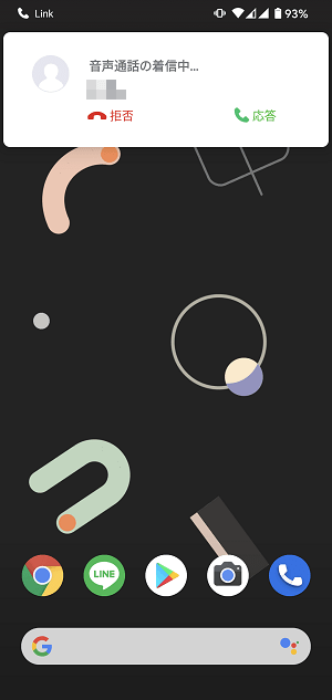 【最強じゃね？】楽天モバイルUN-LIMITのeSIMと他キャリアの物理SIMでDSDSを設定する方法 – Android（Pixel）で通話 ...